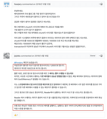 SpringBatch 간단 정리